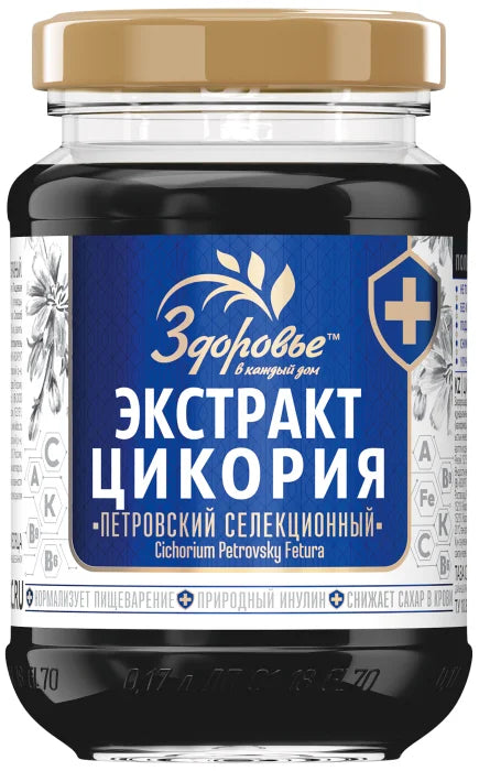 Natural Chicory Liquid – Europa Foods