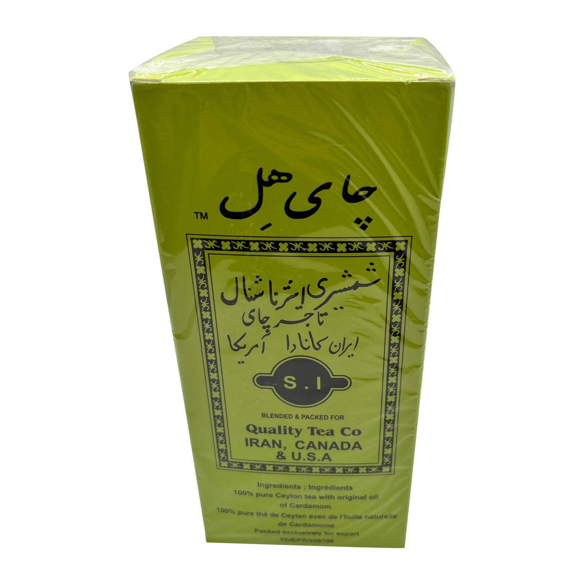 Shamshiri Cardamom Tea – Europa Foods