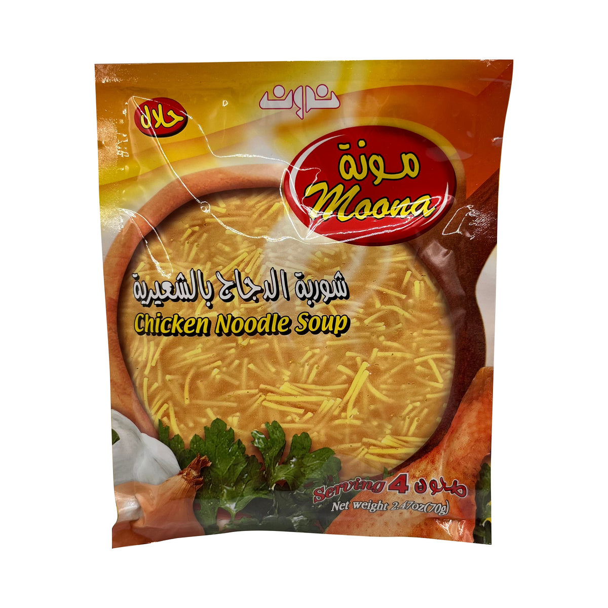 Chicken Noodle Soup – Europa Foods